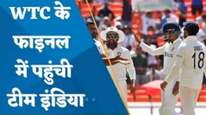 India In WTC Final 2023: टीम इंडिया ने रचा इतिहास, लगातार दूसरी बार WTC ...