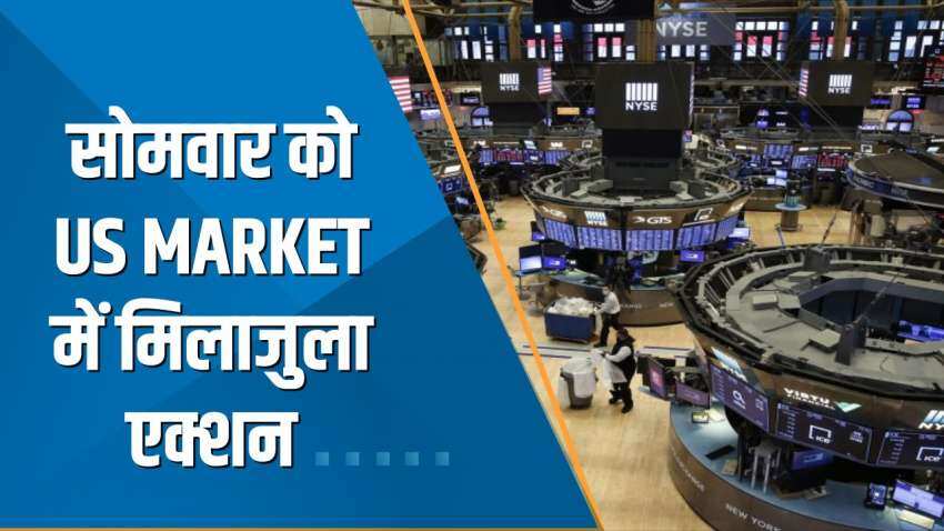 Power Breakfast: US Market में मिलाजुला Action; Dow 200 अंक ऊपर बंद ...