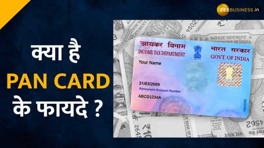 इन कामों में भी कर सकते है Pan Card का इस्तेमाल, जानें फायदे | Zee ...