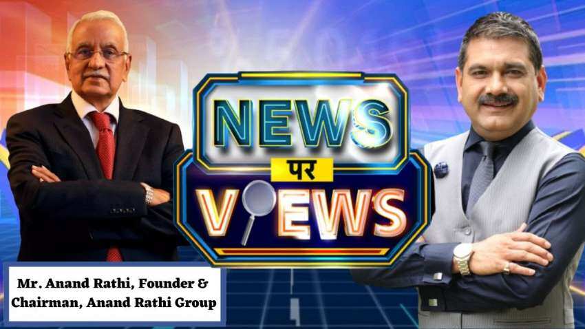 News Par Views: अनिल सिंघवी के साथ खास बातचीत में Anand Rathi Group के ...
