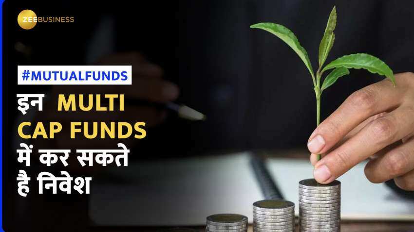 इन Multi Cap Funds में निवेश कर बना सकता है अच्छा पैसा, मिल सकता है ...