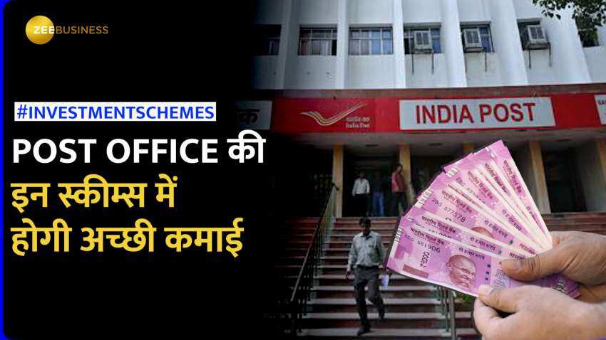 Post Office की इन स्कीम्स में होगी अच्छी कमाई, चेक करें डीटेल्स | Zee ...