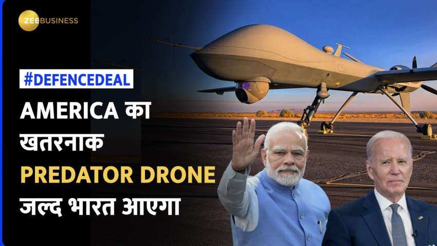 Modi US Visit: America से Predator Drone खरीदेगा India, ये है खासियत ...