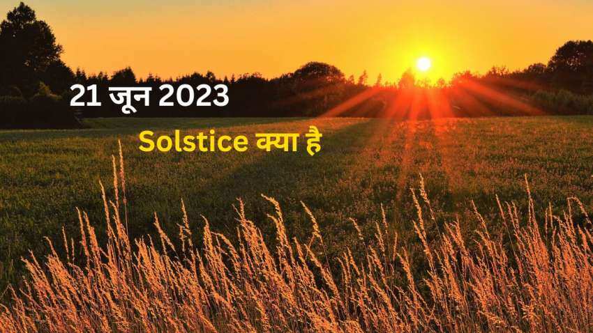 Summer Solstice 2023: क्या आप जानते हैं आज का दिन साल का सबसे लंबा दिन ...