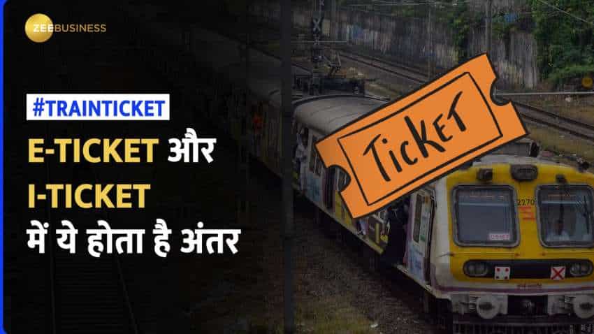 Train में सफर करते वक्त Book कर सकते हैं E-Ticket और I-Ticket, जानें ...
