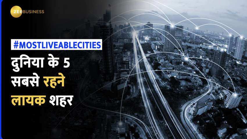 Global Liveability Index पर Top में हैं ये 5 शहर, जानें क्या बनाता है ...