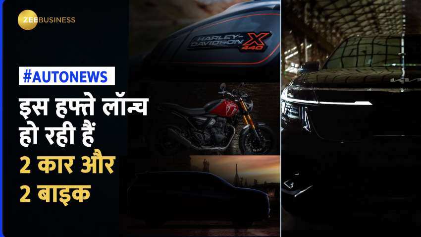 Upcoming Cars & Bikes: Invicto से लेकर Harley Davidson X440 तक, इस हफ्ते के बड़े लॉन्च | Zee ...