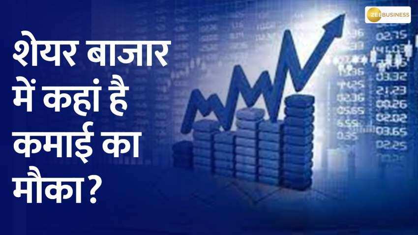 Bazaar Aaj Aur Kal: बाजार में लौटी बिकवाली, BSE Sensex 440 अंक गिरकर 66,266 पर बंद | Zee ...