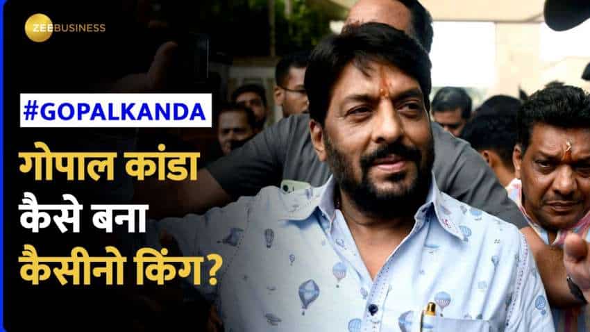 Gopal Kanda: Goa 'कसीनो किंग' के तिहाड़ जाने की इनसाइड स्टोरी I ...