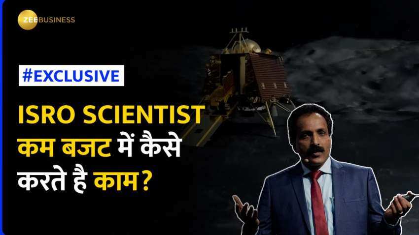 ISRO Chief Interview:Scientist कम Bugdet में कैसे करते है काम? S ...