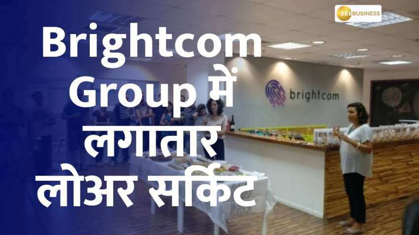 "Brightcom Group में लगातार लोअर सर्किट | SEBI के बाद ED की कार्रवाई | मामले का विवरण " | Zee ...