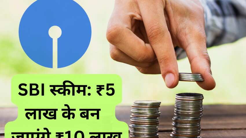 SBI Scheme: ₹5 लाख के बनेंगे ₹10 लाख, जानिए पैसा डबल करने वाली स्‍कीम ...