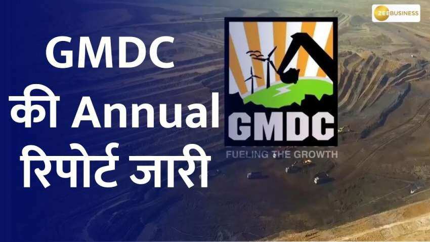 GMDC की Annual रिपोर्ट जारी | Zee Business Hindi