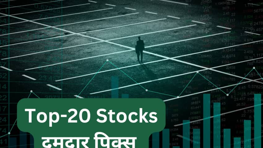 Top 20 Stocks for Today: बाजार के 20 दमदार शेयर, इंट्राडे में मुनाफे की ...