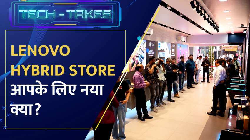 Lenovo Hybrid Store: क्या है इसमें आपके लिए नया? | Zee Business Hindi