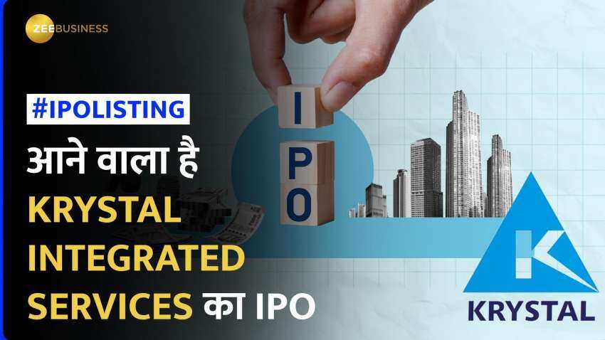 IPO Listing: Krystal Integrated Services का IPO कैसे होगा खास? | Zee Business Hindi