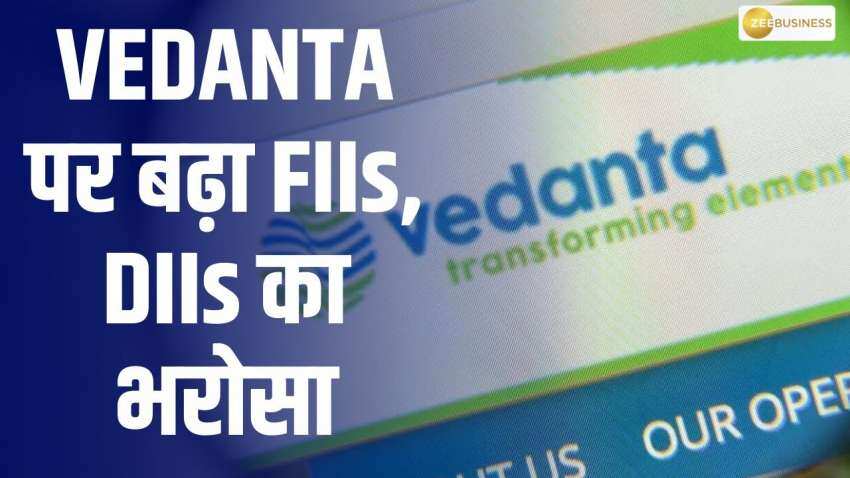 Vedanta पर बढ़ा Fiis Diis का भरोसा Zee Business Hindi
