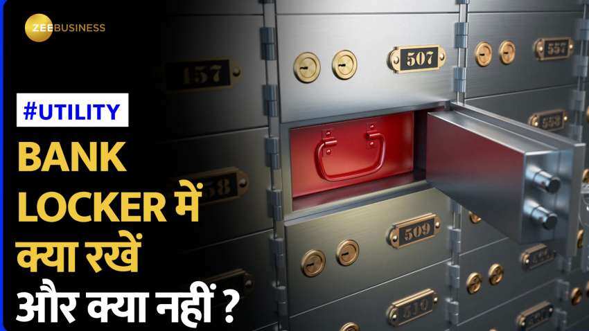 Bank Locker में क्या रख सकते हैं और क्या नहीं? जानिए RBI के नए नियम ...
