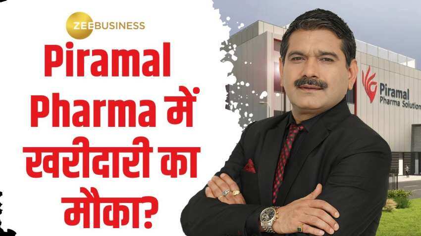 Piramal Pharma: क्या यह निवेश करने का सही समय है? अनिल सिंघवी से ...