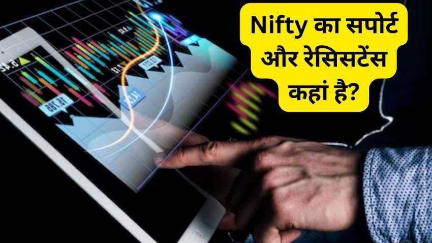 Diwali के अगले दिन सोमवार को कैसा खुलेगा शेयर बाजार? जानिए Nifty के लिए ...