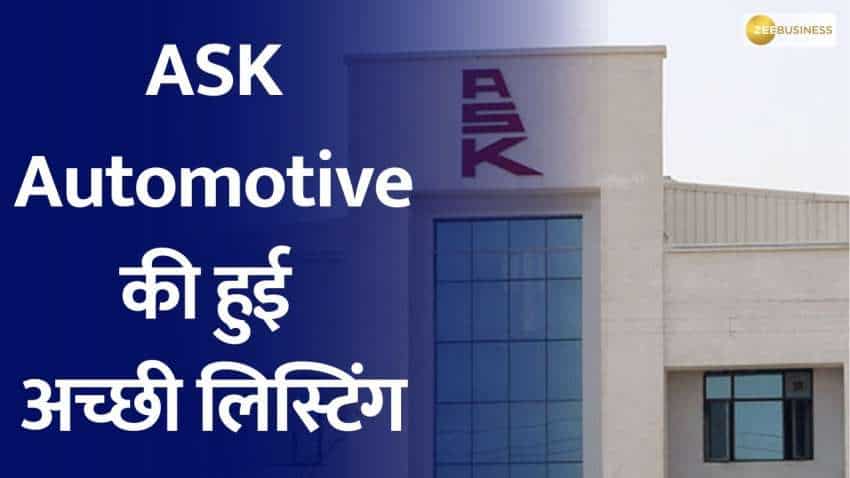 Unveiling ASK Automotive IPO Listing: एनएसई और बीएसई लिस्टिंग मूल्य ...