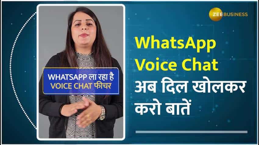 WhatsApp पर अब दिल खोलकर करें बातें, आ रहा है नया Voice Chat फीचर- ऐसे ...