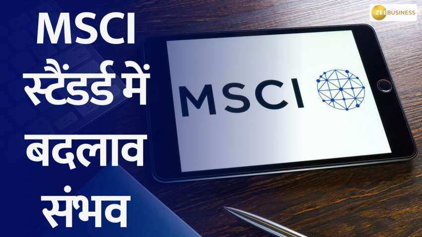 MSCI मानक बदलावों का विश्लेषण: किन शेयरों को फायदा हो सकता है? | Zee Business Hindi