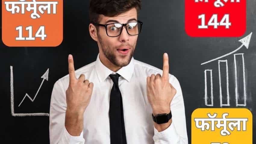 जानिए पर्सनल फाइनेंस के फॉर्मूला नंबर 144 के बारे में, समझिए रूल 72 और ...