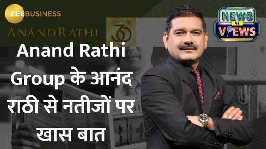 News Par Views: Anand Rathi ने उत्पाद की बढ़ती पॉपुलैरिटी के बीच ग्राहक ...