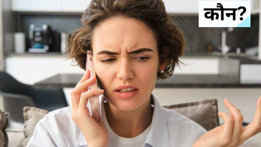 Truecaller का 'पत्ता साफ' करने का है भारत सरकार का प्लान! इनबिल्ट फीचर ...