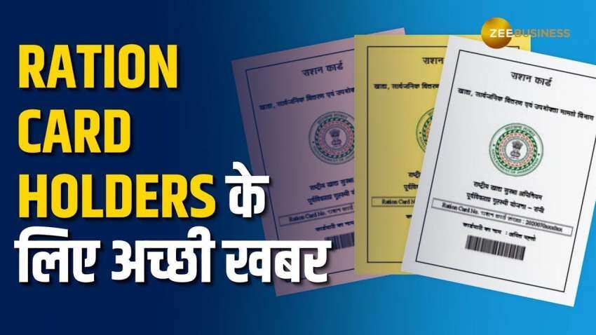 Aadhaar-Ration Card Link करने की बढ़ी तारीख, कैसे करें ऑनलाइन लिंक ...
