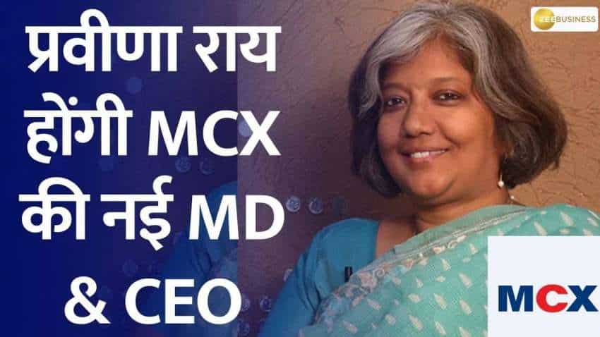 Praveena Rai होंगी MCX की नई CEO और MD, SEBI ने दी मंजूरी, जी बिजनेस की ...
