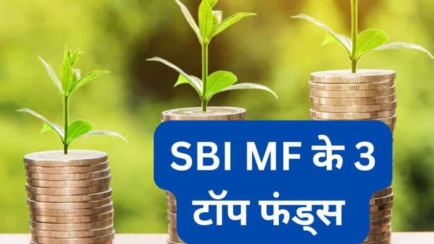 SBI MF की 3 जबरदस्त स्कीम: ₹1 लाख के 5 साल में बना दिए ₹4 लाख, निवेशकों को मिला धुआंधार रिटर्न