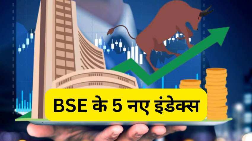 BSE ने लॉन्च किये 5 नए इंडेक्स, जानिए इनकी खासियत