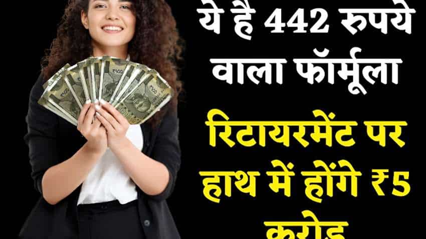 Retirement Planning: आज ही अपना लें ₹442 वाला ये फॉर्मूला, रिटायरमेंट ...