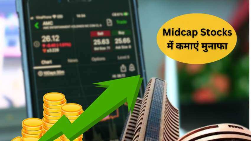 3 दमदार Midcap Stocks, क्यों खरीदना है जान लीजिए | Zee Business Hindi