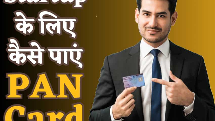 Business PAN Card: जानिए कैसे बनवाएं अपने Startup का पैन कार्ड, ये रही ...
