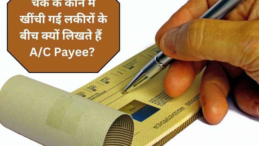 Cheque के बाएं कॉर्नर पर 2 लकीरें खींचकर नहीं लिखा A/C Payee तो बदल ...