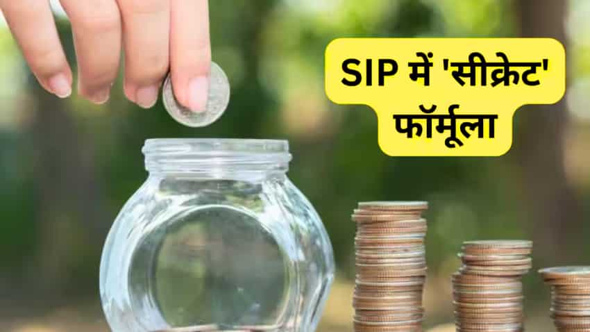 SIP में लगाएं 'बूस्टर'! Top-Up का फॉर्मूला समझें, रिटायरमेंट पर मिलेंगे ...