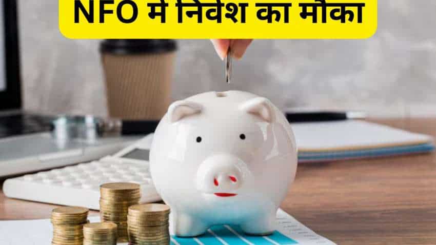 NFO: 1000 स्टॉक को कवर करने वाली ये स्कीम बनाएगी वेल्थ, मात्र ₹500 से शुरू कर सकते हैं निवेश