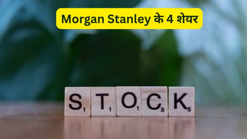Morgan Stanley के भरोसे वाले 4 शेयर; लंबी अवधि में बनाएंगे मोटा पैसा ...