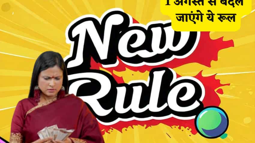 Rule Change: 1 अगस्त से बदल जाएंगे आपके पैसों से जुड़े ये 6 बड़े Rules ...