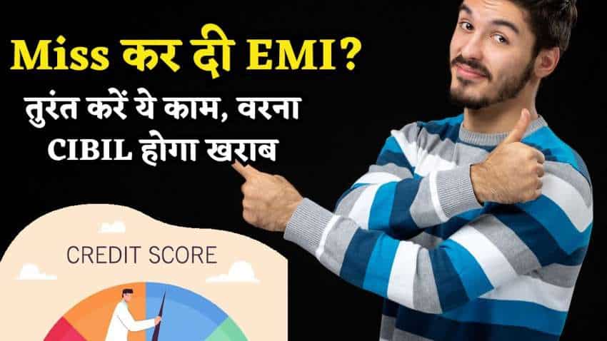 Miss कर दी Personal loan की EMI? आपका Cibil Score हो सकता है खराब, बचना ...