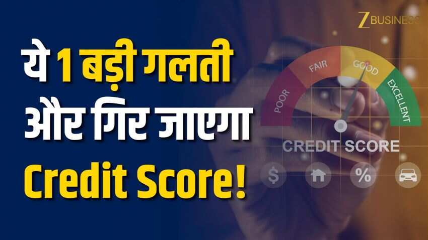 महीने में कितनी बार करें Loan या Credit Card Apply? जानें CIBIL Score ...