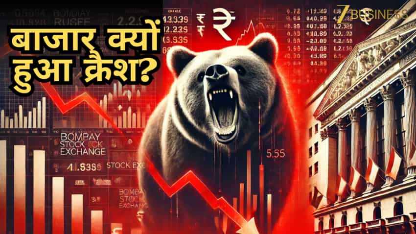Stock Market Crash: 1300 अंक टूटा सेंसेक्स, निवेशकों के ₹5.71 लाख करोड़ ...