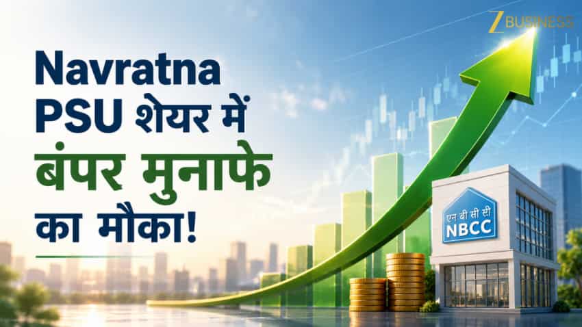 मंदी के बाजार में मिला 'नवरत्न' शेयर, दिल्ली-NCR रियल एस्टेट से बरसेगा ...