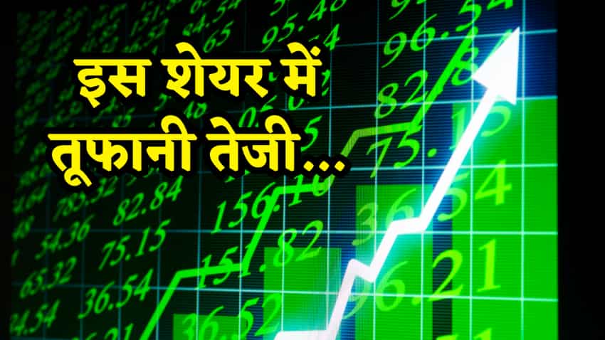 Afcons Infra Share Price: 8% चढ़ा शेयर, वधवन पोर्ट प्रोजेक्ट को लेकर ...