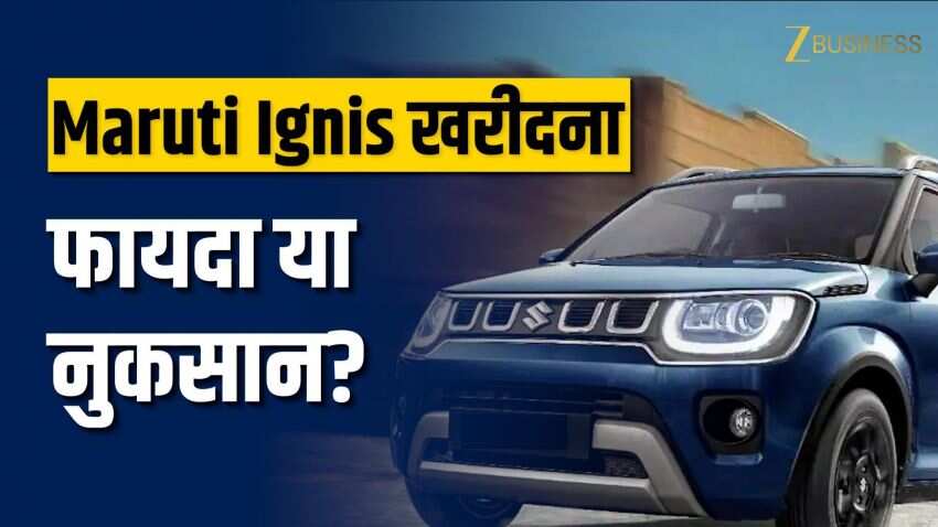 Maruti Ignis खरीदना फायदे का सौदा या नुकसान? ₹57,500 तक Discount ...