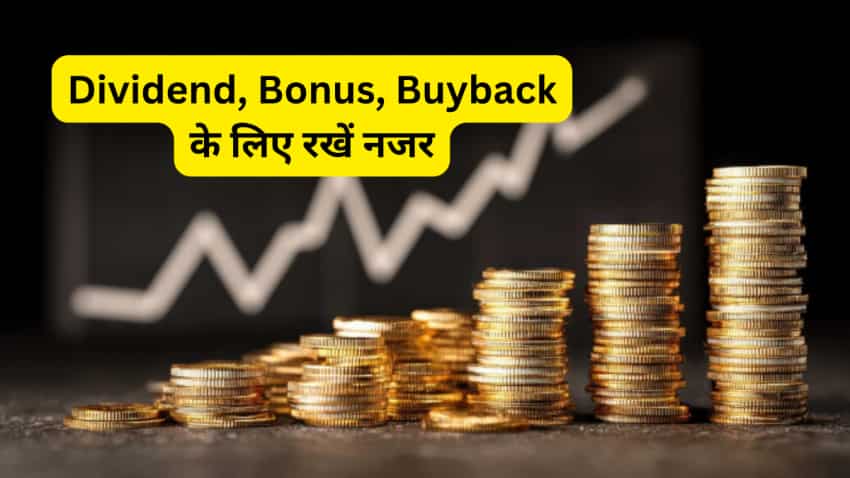 Dividend, Bonus, Buyback: अगले हफ्ते रिकॉर्ड डेट की भरमार, LIC से Asian ...