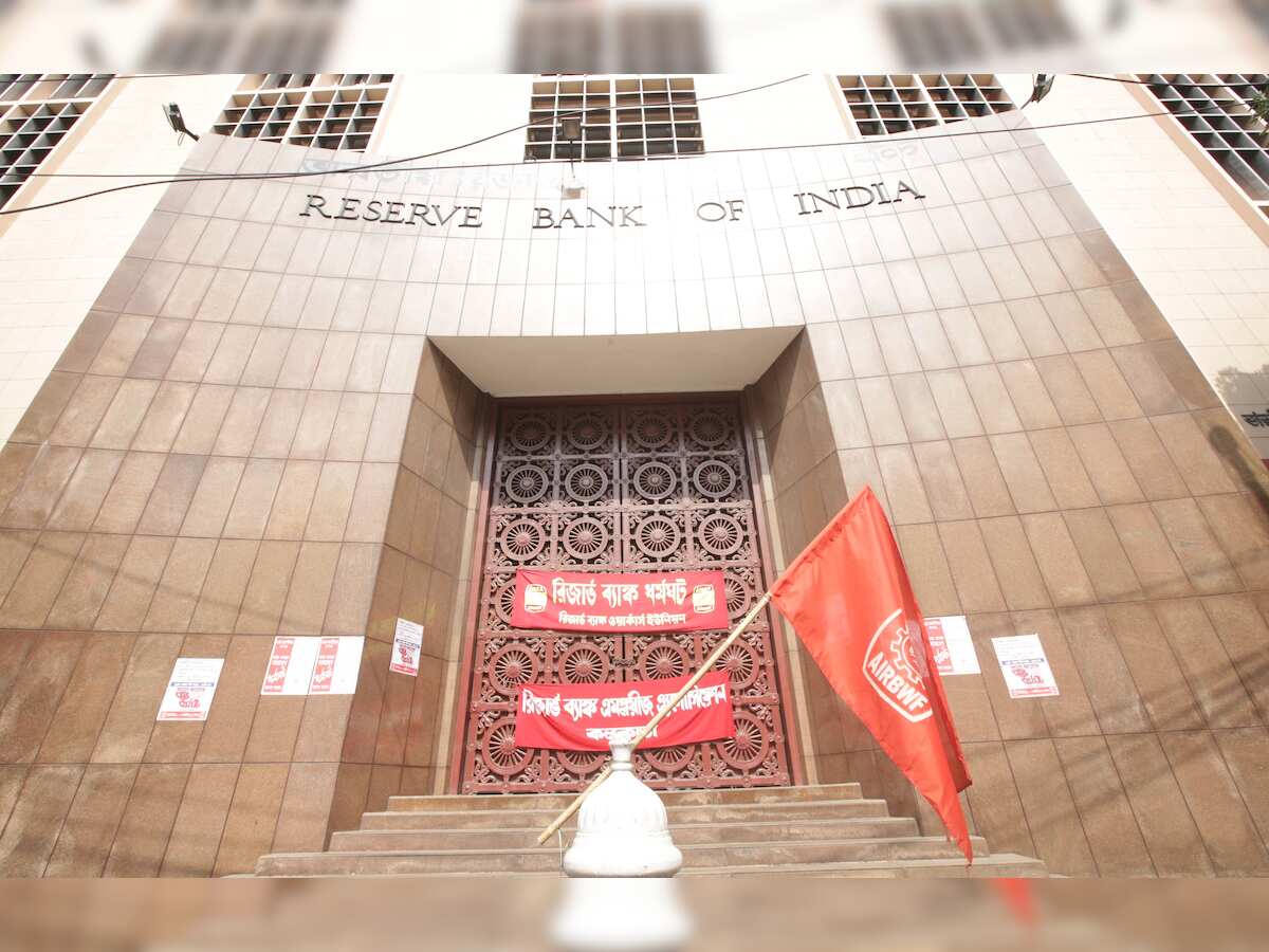 Here's your chance to intern with the Reserve Bank of India! | Zee Business